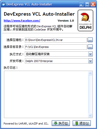 DevExpress VCL Auto-Installer v1.0 发布 | Delphier.com